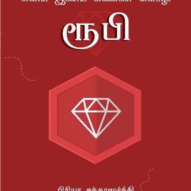 Learn Ruby in Tamil [PDF] | Documents Community Sharing