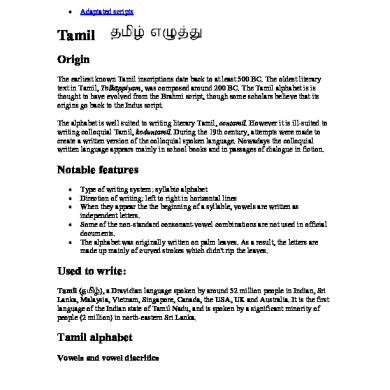 Tamil alphabets [PDF] | Documents Community Sharing