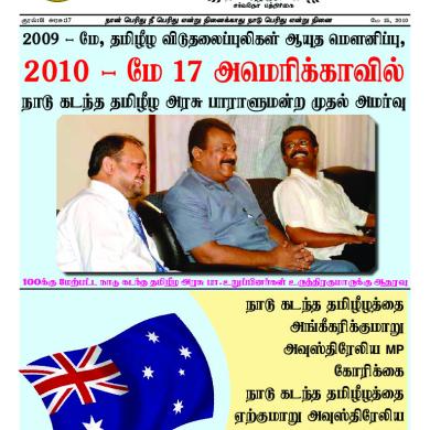 Tamil Arasu_17Web [PDF] | Documents Community Sharing